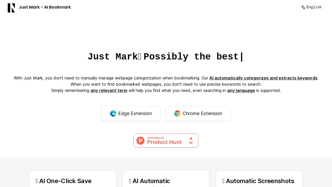 JustMark - AI Zero-Burden Bookmark - BestofAI